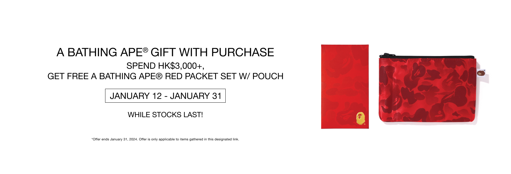 Free BAPE red packet set | GIFT WITH PURCHASE | ITeSHOP